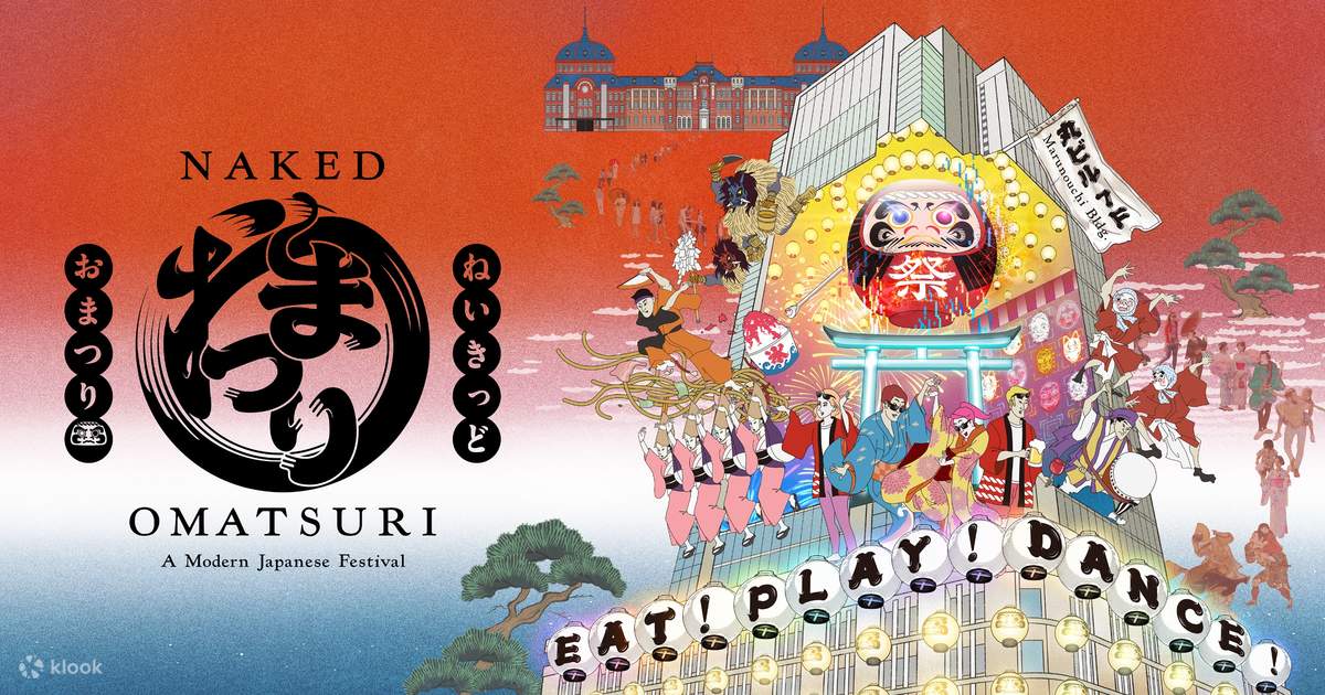 NAKED “OMATSURI” Eat, Play, and Dance! （東京・丸の内） | Klook